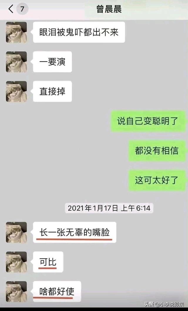 Lian Zong's "20 Years Old Heartbeat" collapsed as soon as it was ...