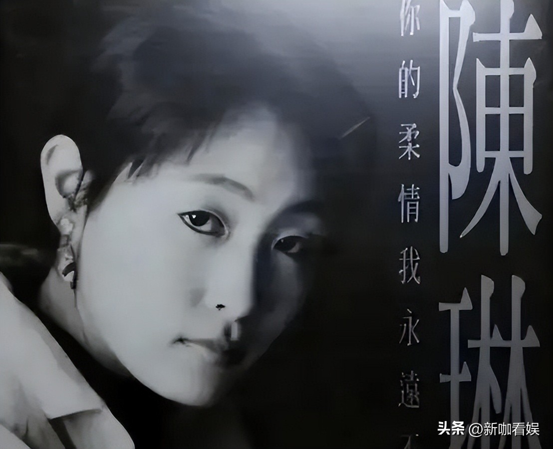 In 2009, singer Chen Lin jumped from the 9th floor, and two years later ...
