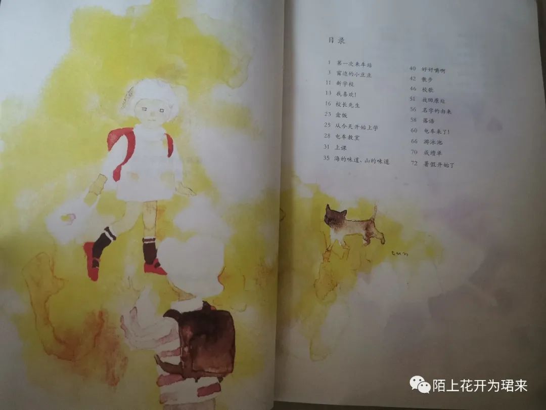 Little Doudou by the Window: Children's precious innocence should not ...