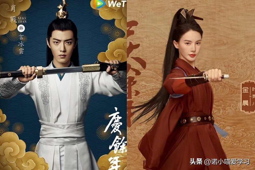 New stills of "Celebrating More Than Years 2" exposed: Jin Chen ...