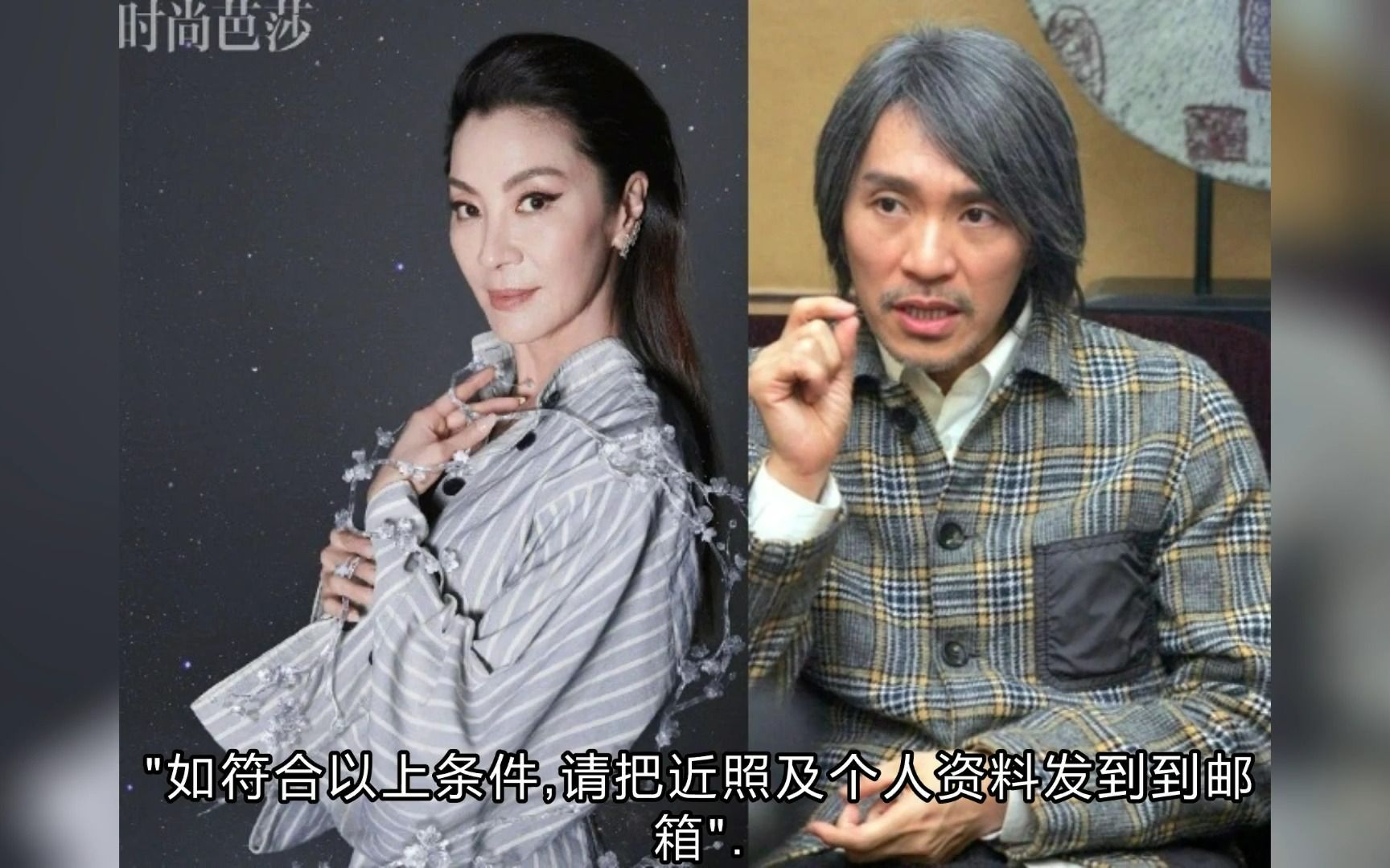 Master Xing's new movie "Rollover" was complained about? Behind the ...