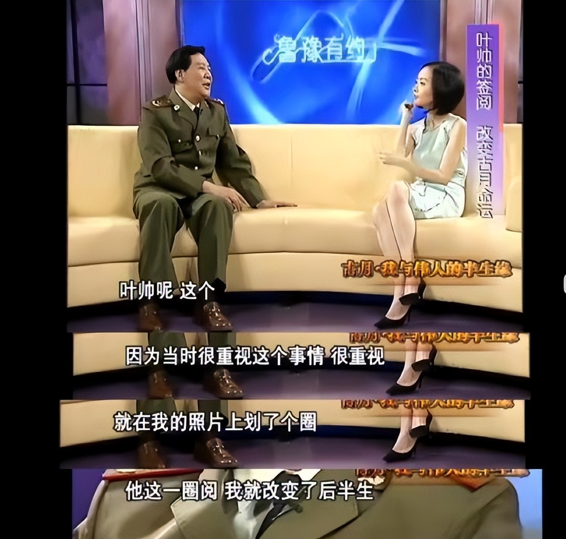 He made himself the second "Mao Zedong" - iNEWS