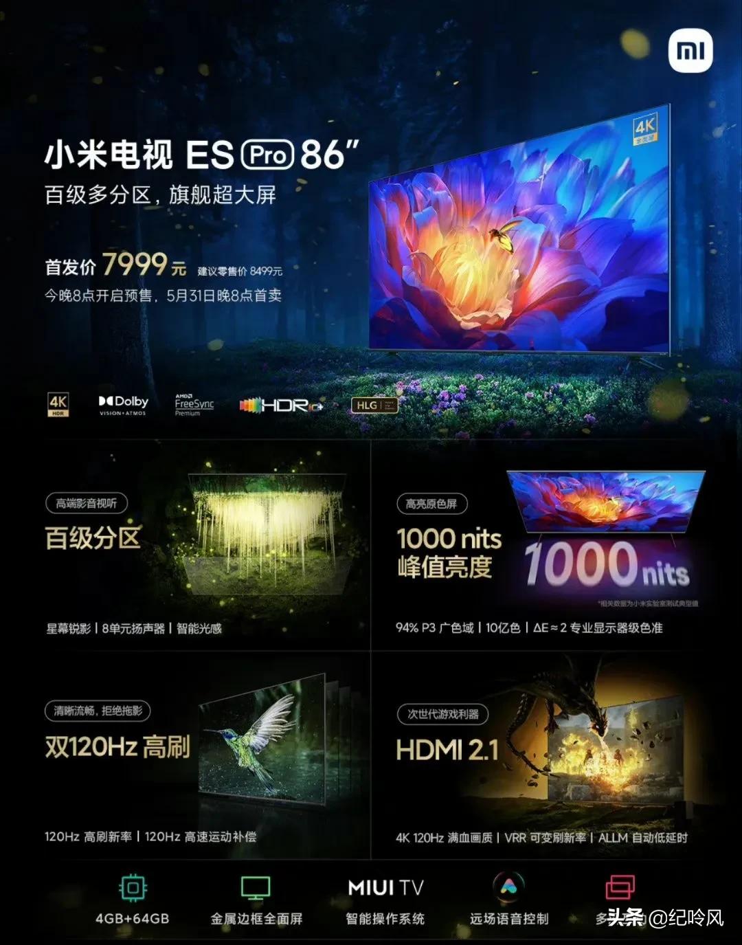 The smallest 6.3-inch new phone in the Xiaomi Mi 12 series code base is ...