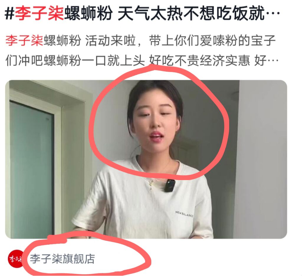 Disappeared for 400 days, Wei Nian changed his avatar and continued to ...