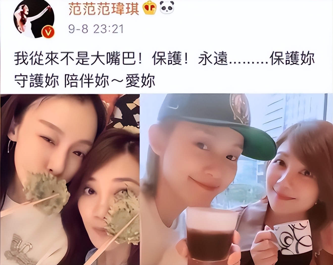 Chen Jianzhou "takes both men and women", Fan Weiqi voluntarily becomes a "same wife", the ...