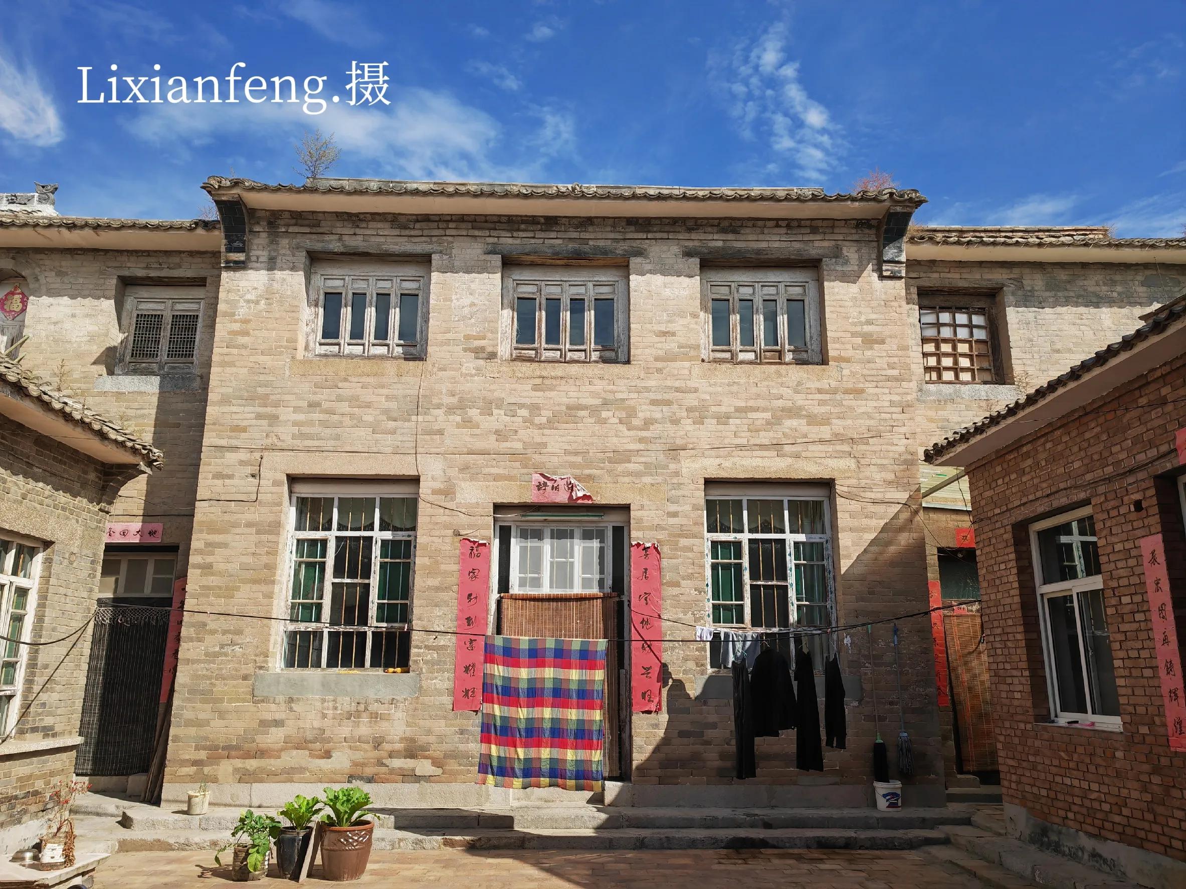 Shimo Village Day Tour - iNEWS