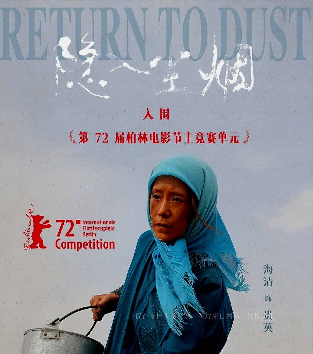 "Into the Dust" box office exceeded 40 million, the cost may be less ...