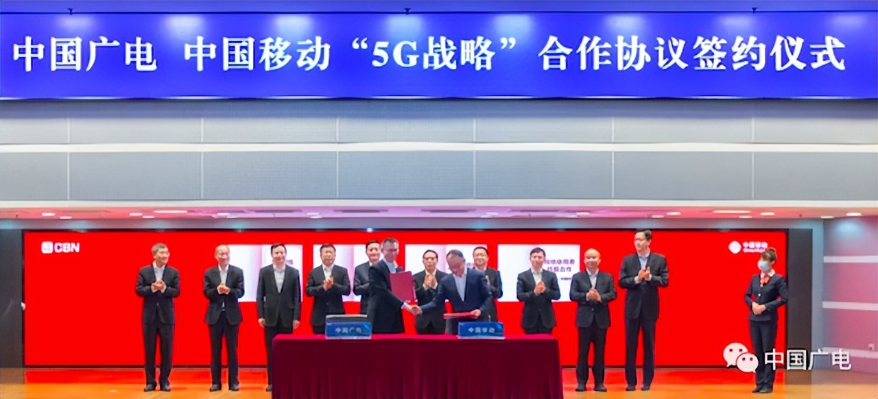 Communication History Serial 53-The History of China Mobile - iNEWS