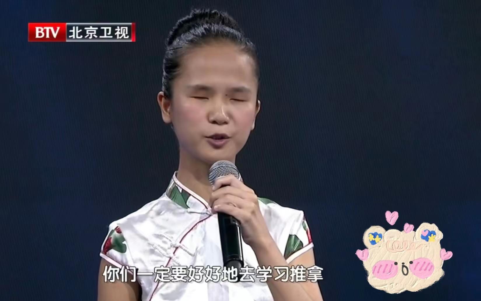 "Blind host" Dong Lina, blind at the age of one, learned massage, and ...