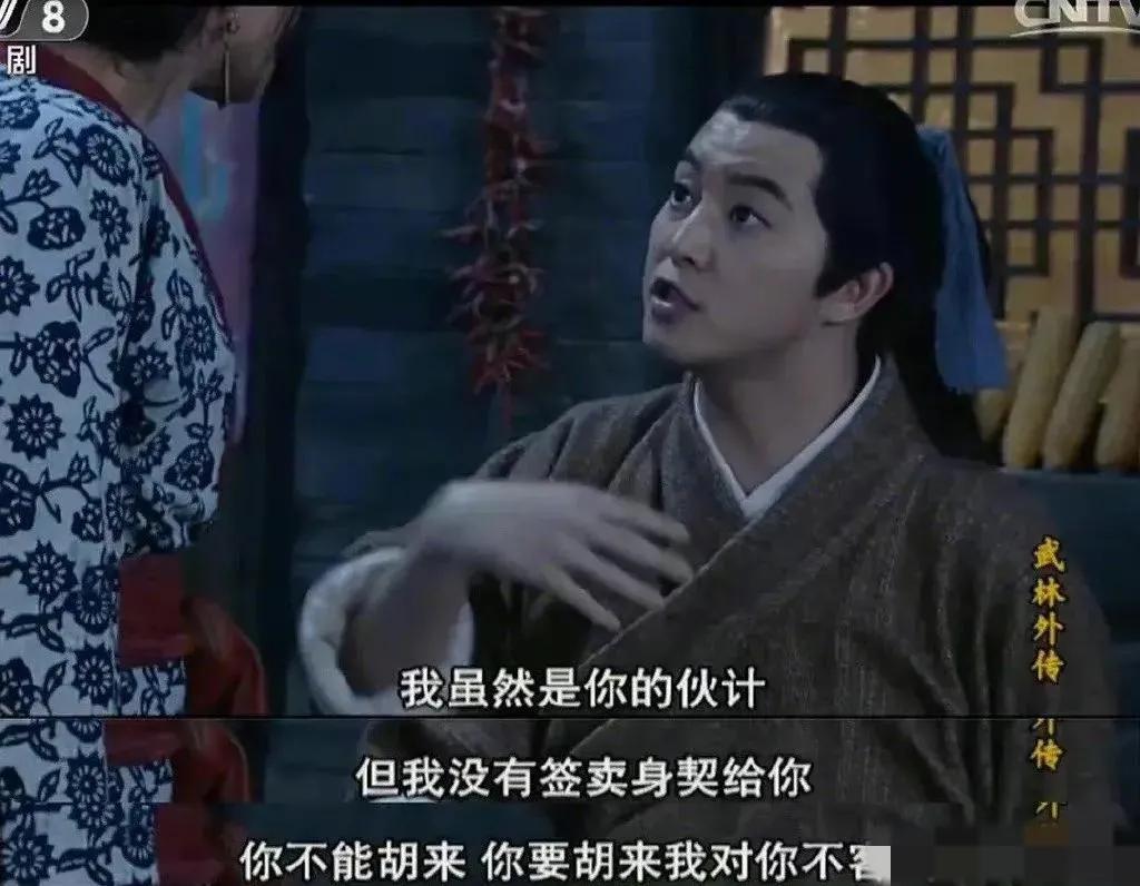 You can always believe in "Wulin Gaiden" - iNEWS