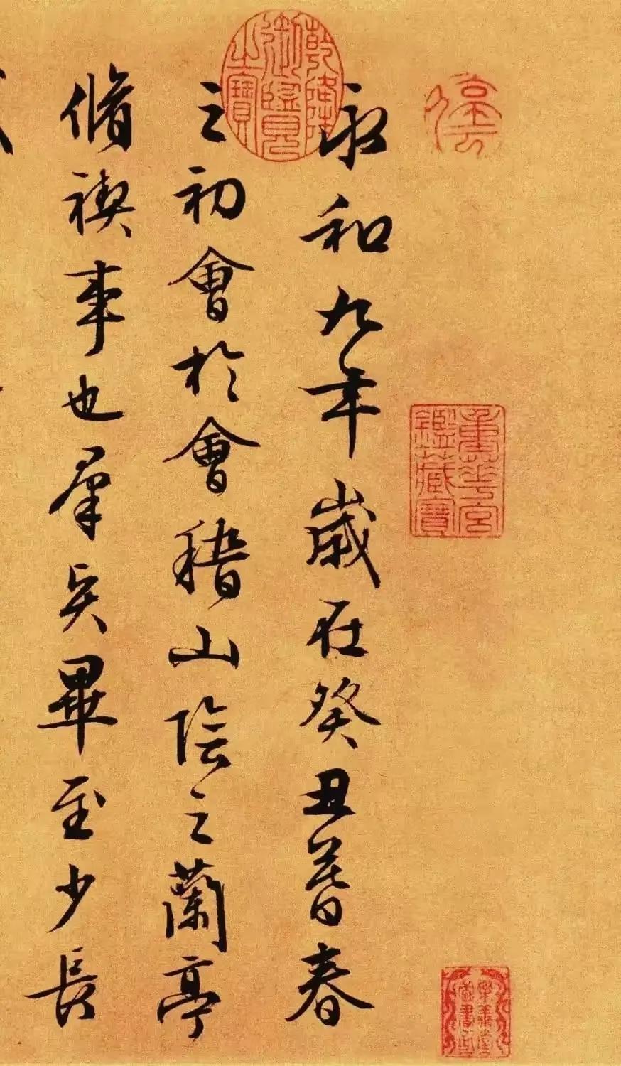 The world's first running script, revealing the five charms of Wang Xizhi's "Lanting Preface ...