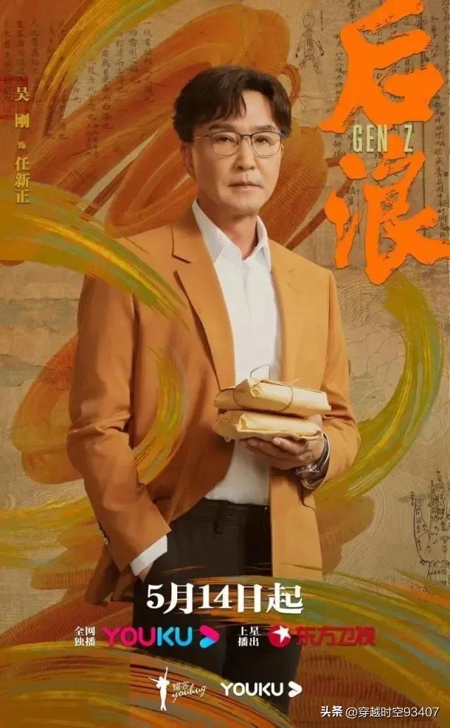 Sun Toutou suspected that Ren Xin was uneasy and kind, and that he used ...