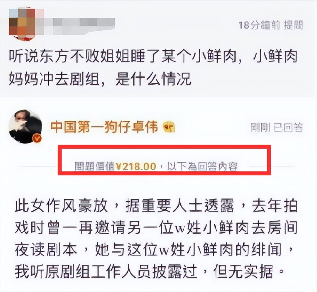 Chen Qiaoen was exposed to have an affair with Xiao Xianrou, Wang Junkai and Wu Lei lay gun, and ...