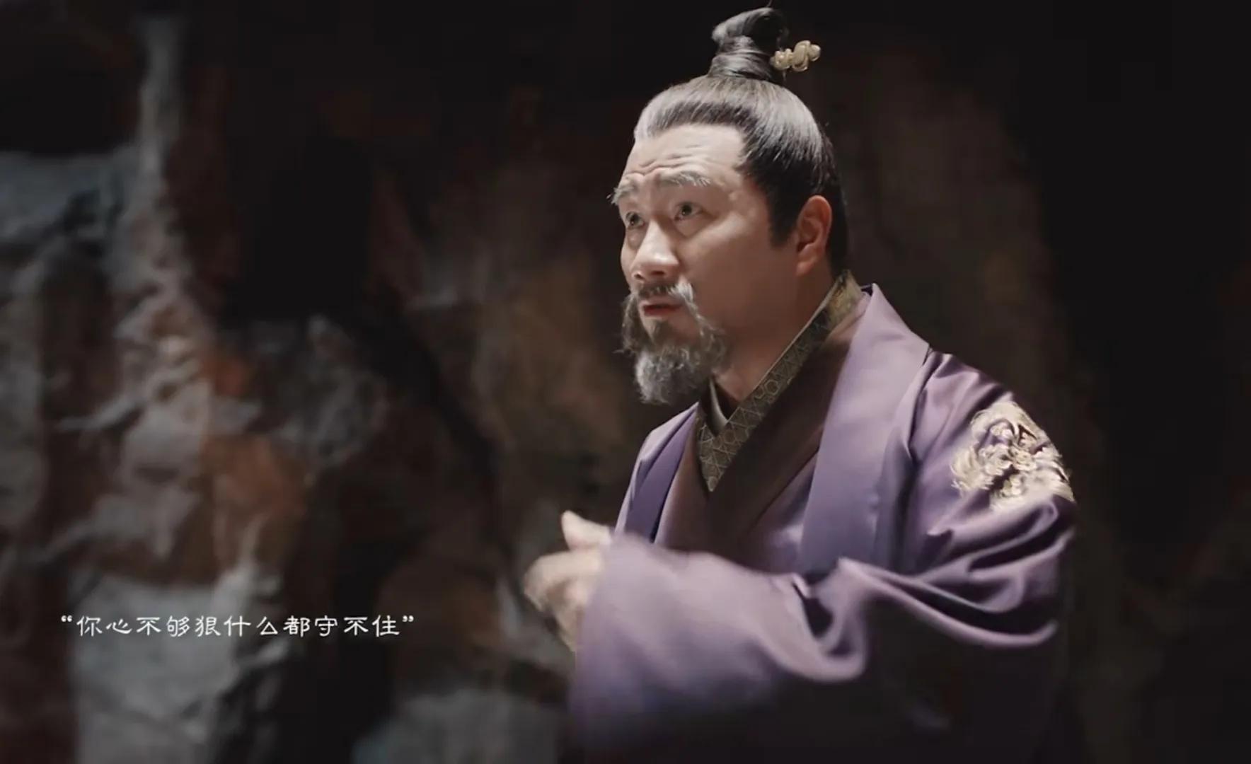 Xu Xiao: Because you are not ruthless enough - iNEWS