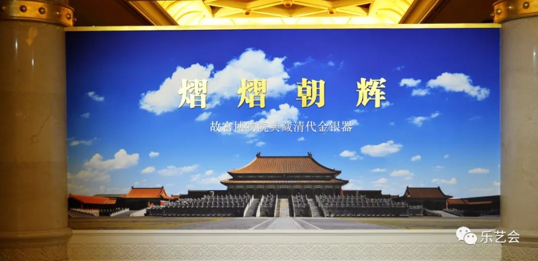 Menghe Taogetao Sharing: "Shining at the Morning——Gold and Silver Ware in the Collection of the ...