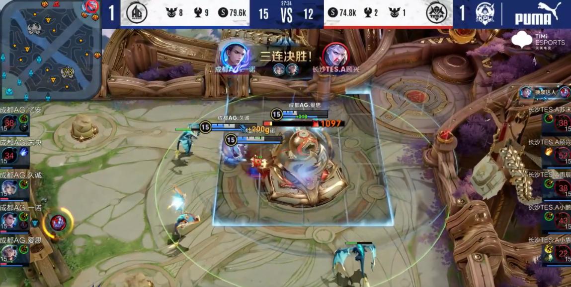 King of Glory kpl Summer Game: AG Super Play will defeat TESA 3-2 ...