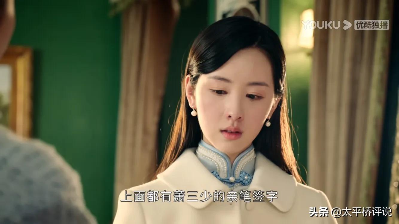 Liang Chen: Mu Zizheng's three major flaws doom him to a happy ending ...