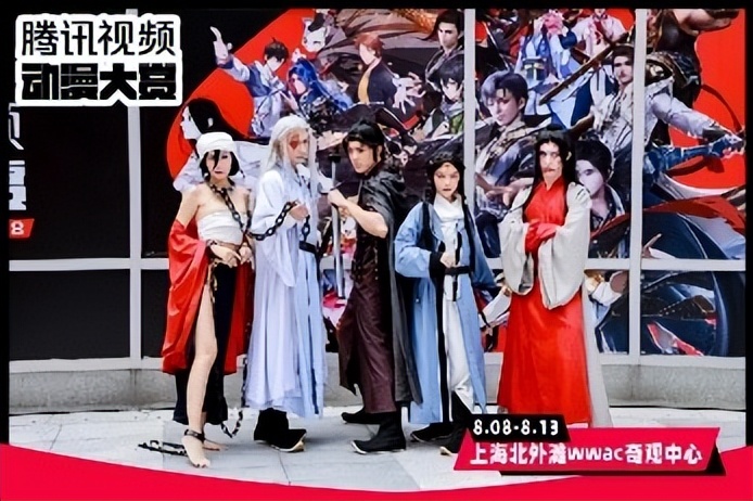 2023 Tencent Video Animation Awards: The imagination of the oriental ...