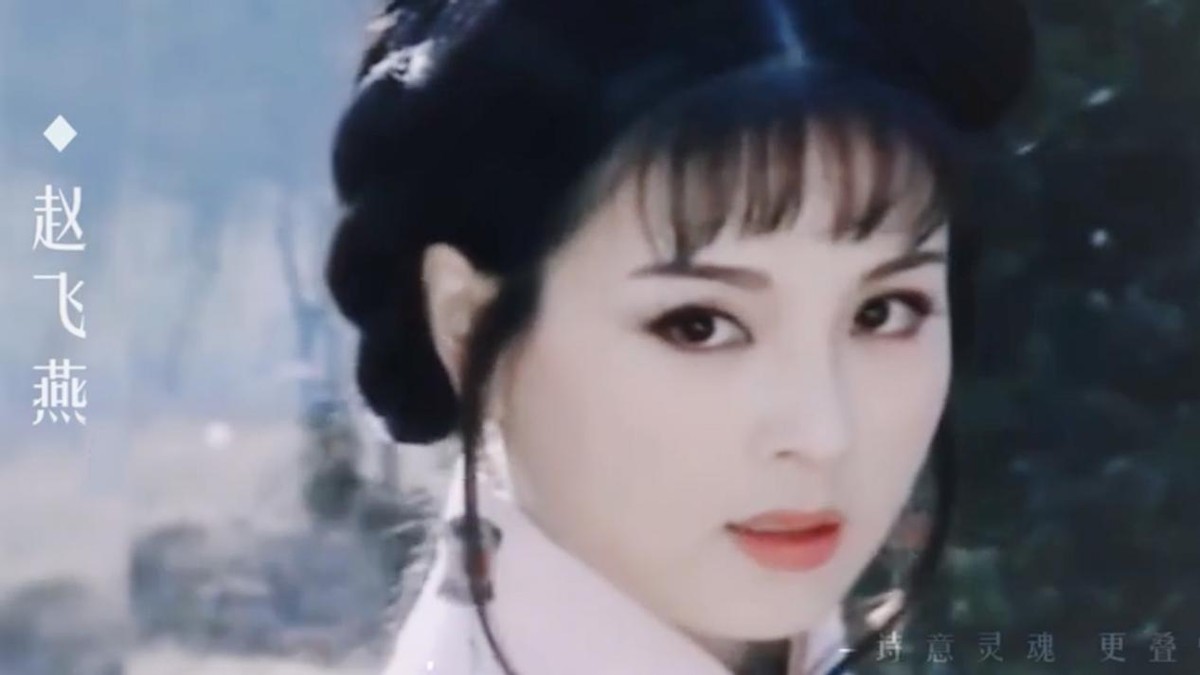 Tong Liya's Zhao Feiyan makes people never forget, Nanhong's classical ...
