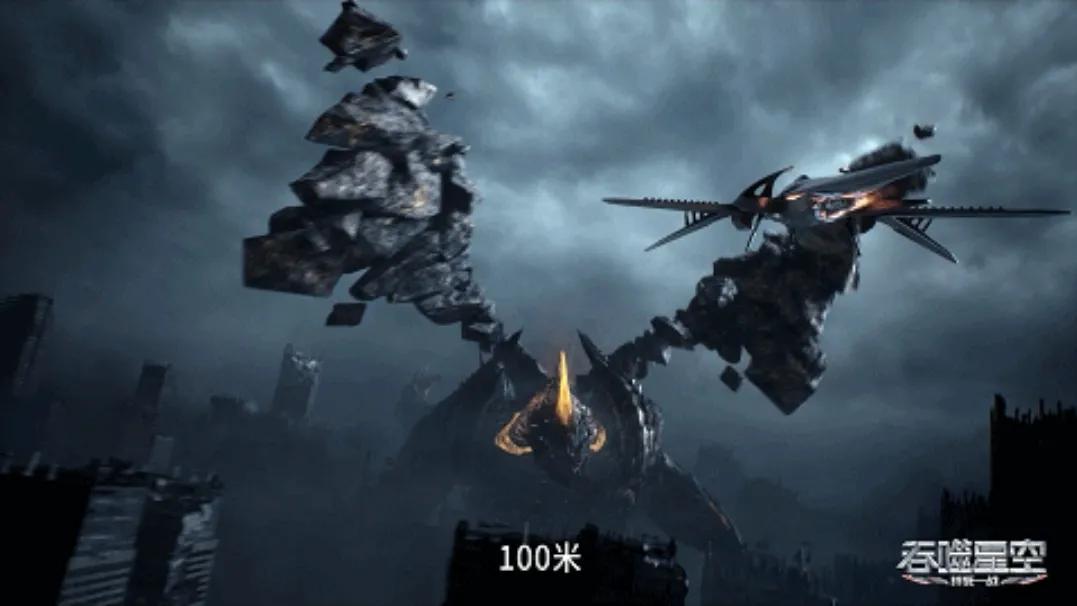 Swallowing the Starry Sky 76: The golden-horned beast has rough skin ...