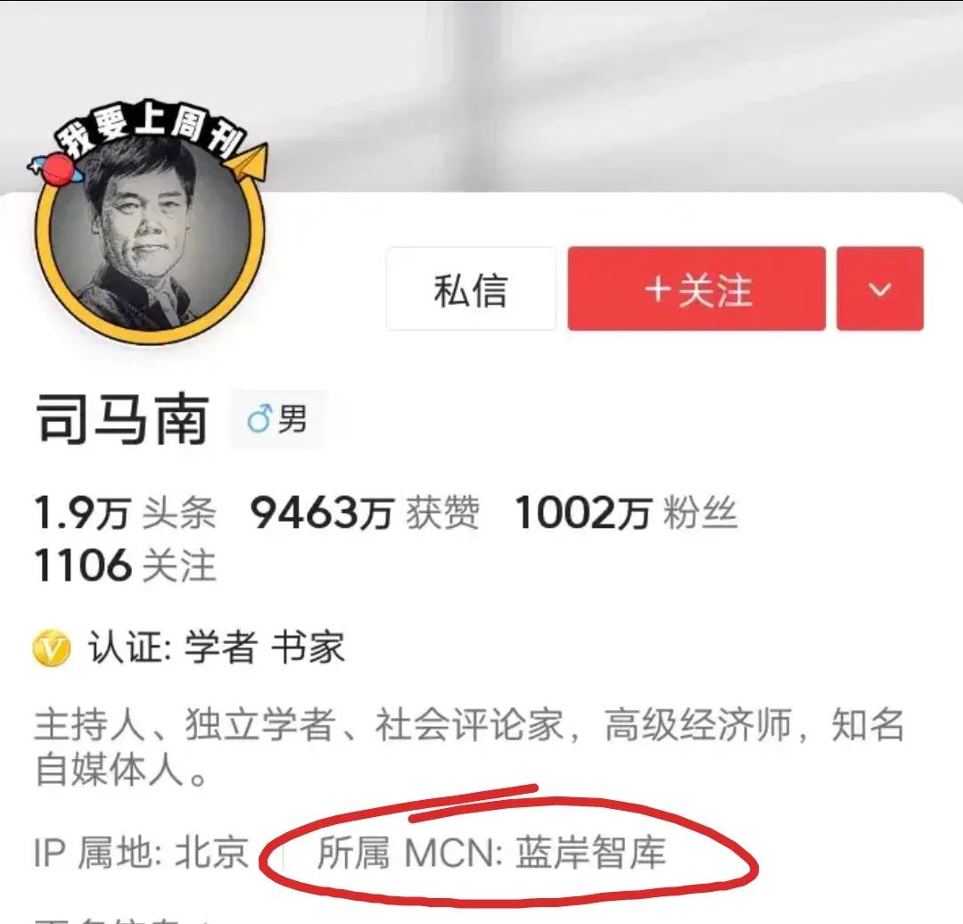 Why can Sima Nan and his like become popular? There is a deep meaning ...