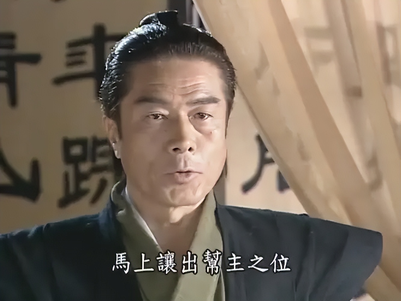 Demystifying Japan's No. 1 Swordsman, Yagyu Juhei - iNEWS