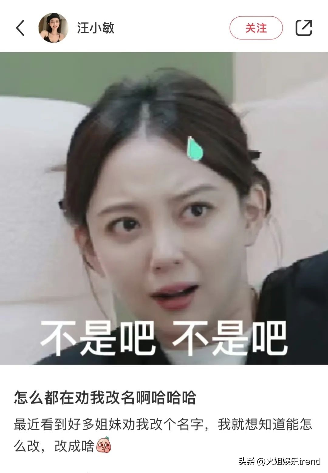 "Sisters Who Make Waves" Wang Xiaomin is revived and joins the Xie Na team, "uncharacteristic ...