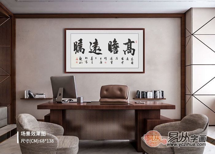How to decorate the office?Guanshan's calligraphy works make you have a ...