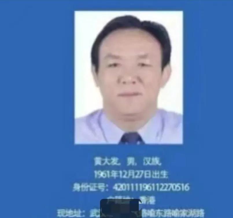 Happy! The 63-year-old Wuhan "Gao Qiqiang" Huang Dafa fell! Once a good ...