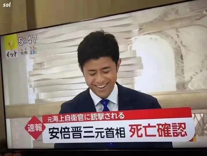 The host of a Japanese TV station reported that Shi Le's mouth was ...