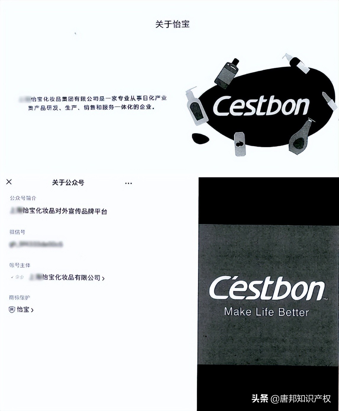 "Famous brand" will not work!Yibao won the lawsuit and received 5.13 ...