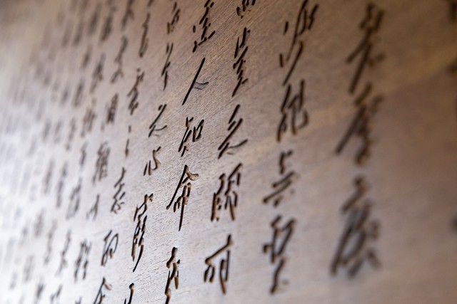 Inheritance and development of traditional Chinese culture - iNEWS