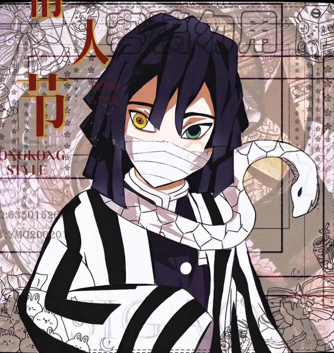 "Demon Slayer: Kimetsu no Yaiba" Iguro Kobanai: Snake Hashira's ...