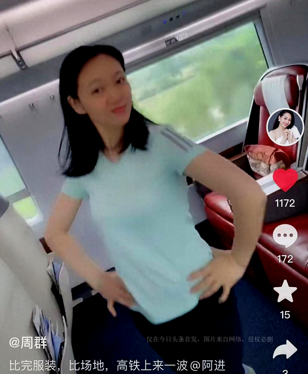 Well-known host Zhou Qun caused controversy by dancing regardless of the occasion on the high ...