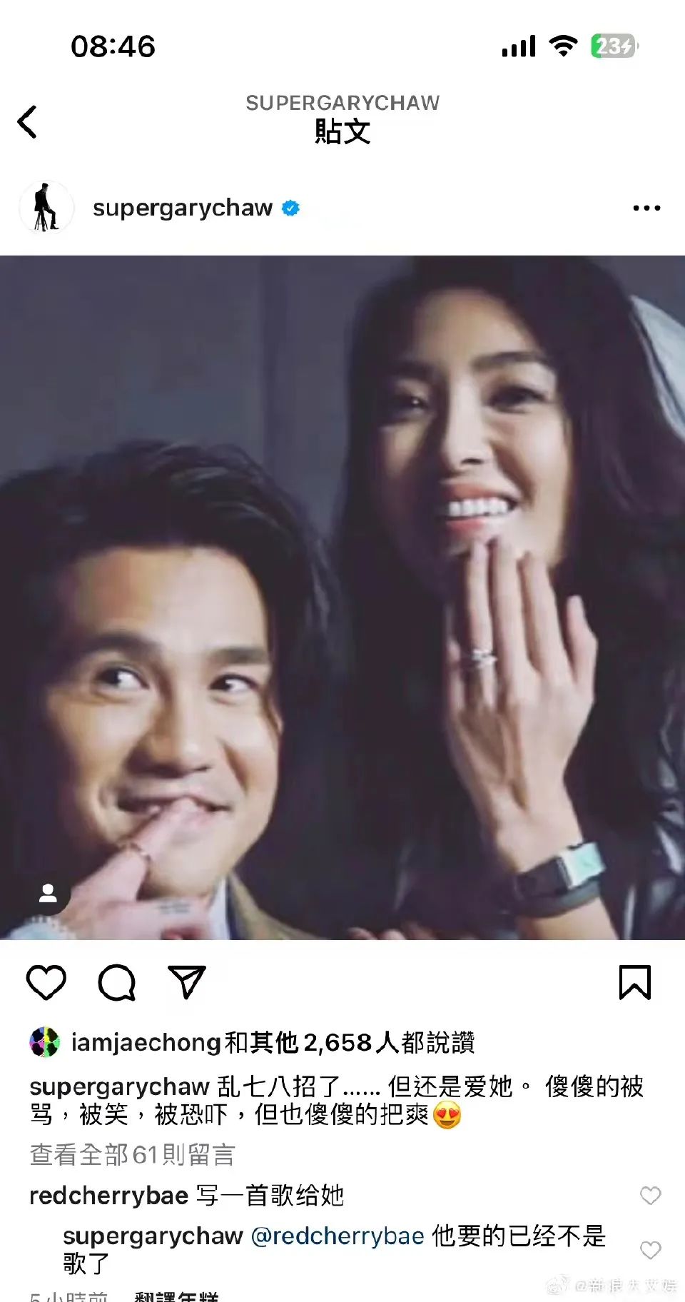 Coco Lee, Cao Ge, Wu Suling, Zhang Yishan, Wu Zhenyu, Wang Luodan - iMedia