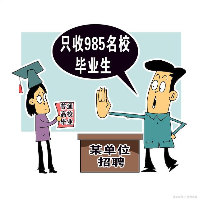 The second round of double first-class will only increase but not ...