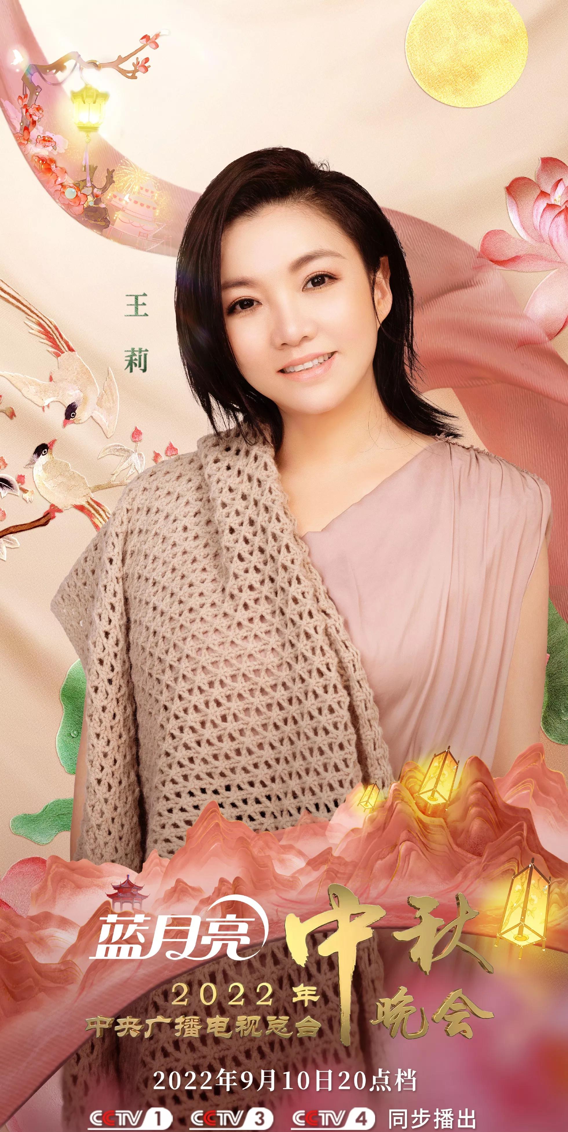 The official announcement of the second wave of CCTV Mid-Autumn Festival Gala, are you looking ...