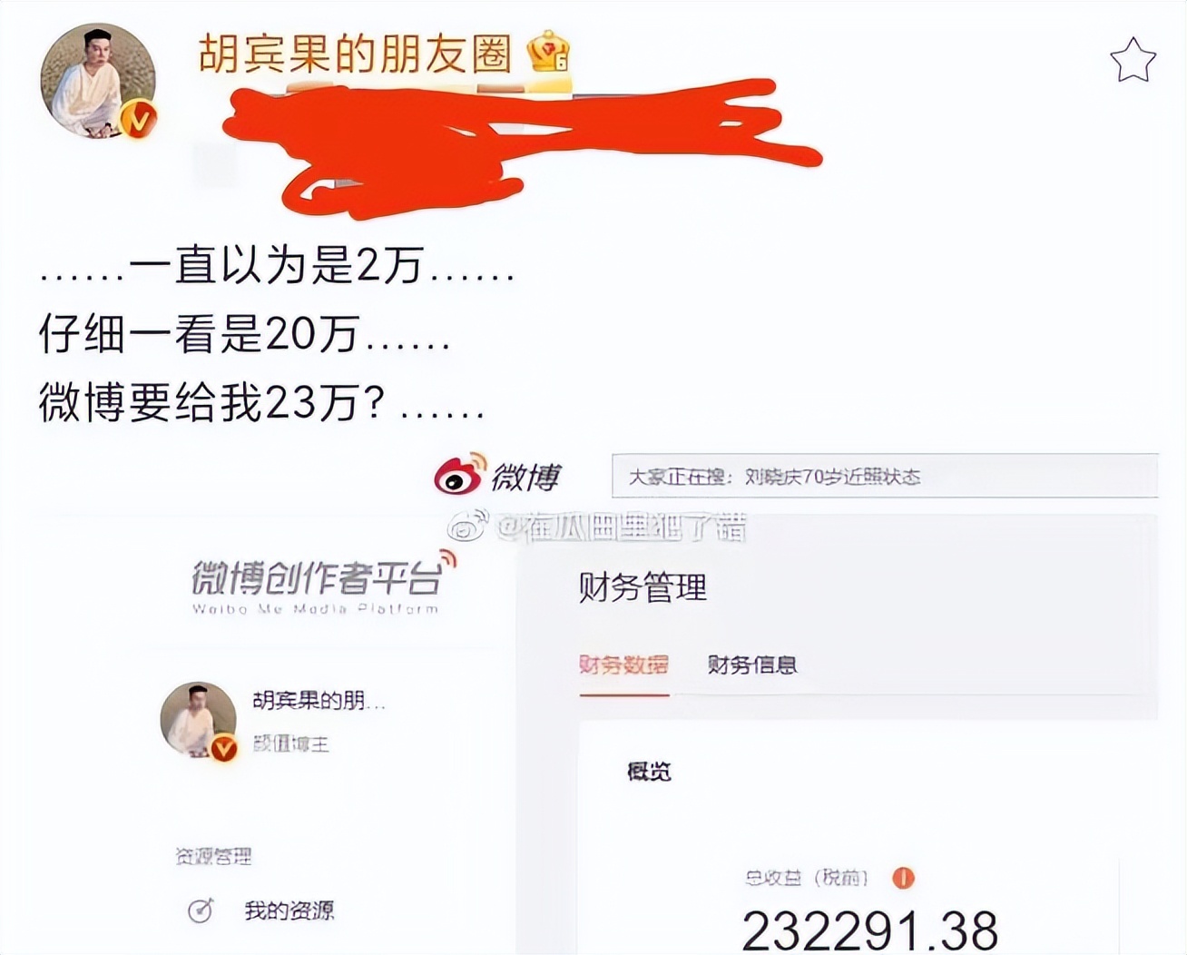 Angelababy's smoking video blogger earns 230,000 yuan and clashes with ...