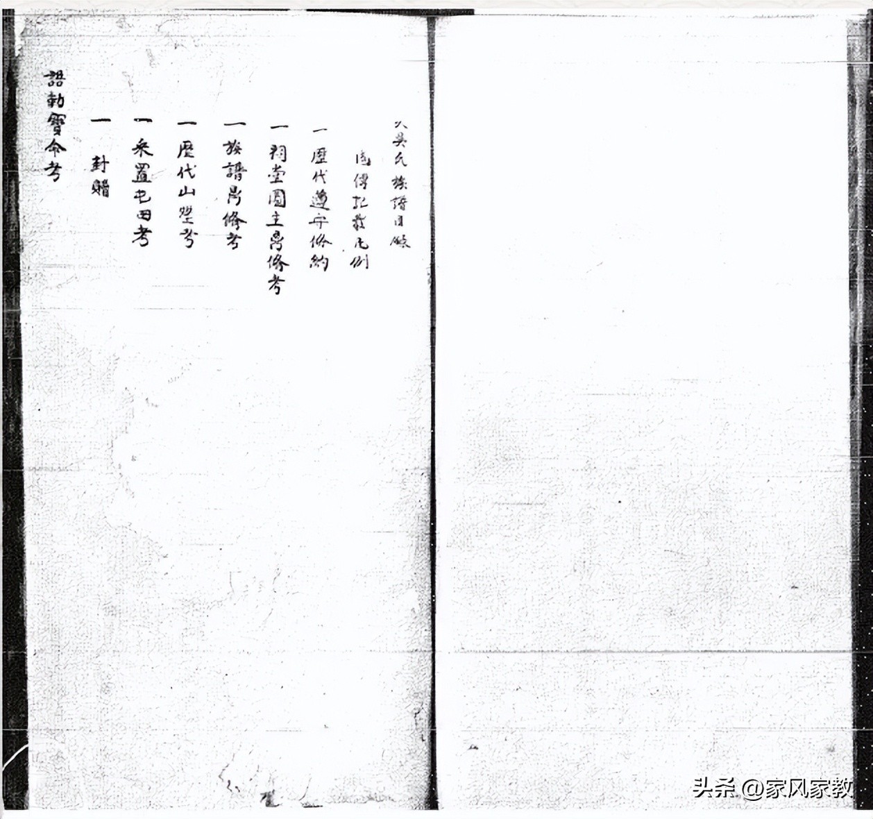 Shimei Wu Family Tree - iNEWS