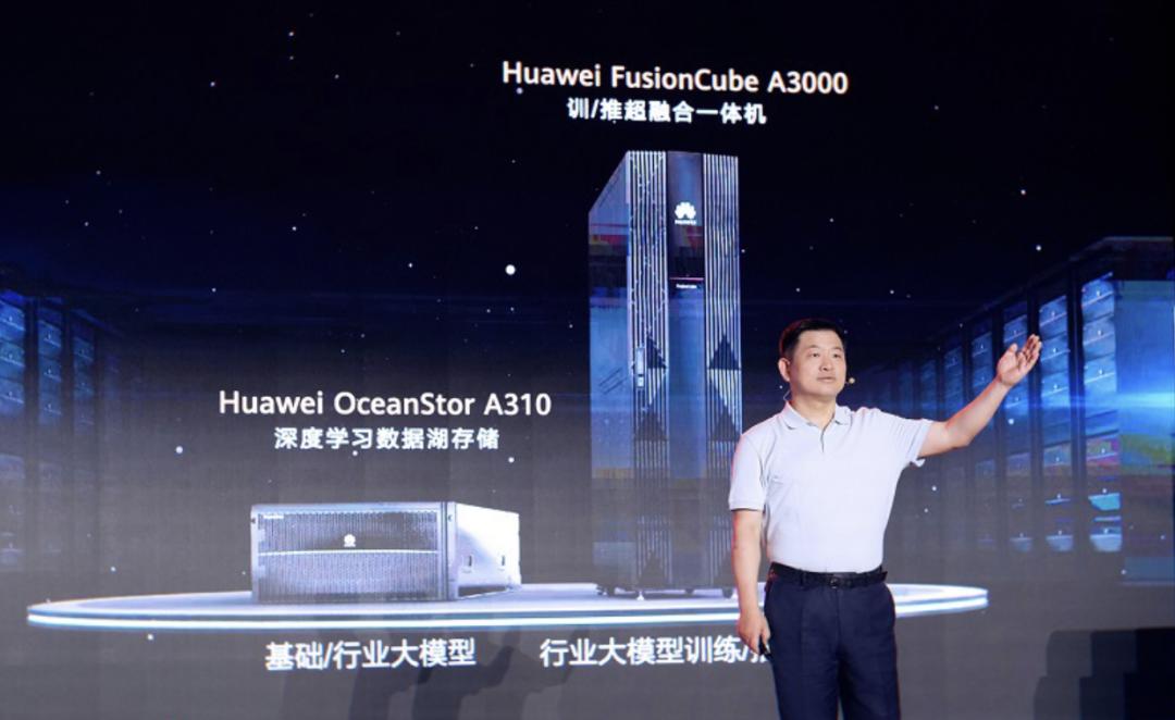 In addition to the Pangu large model, Huawei's first show of "hard ...