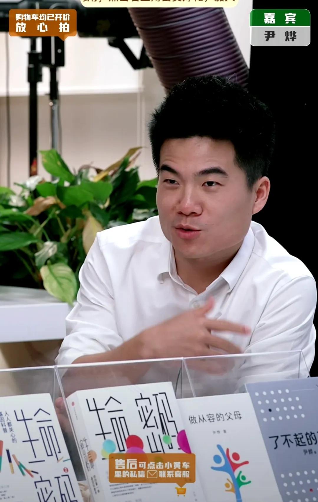 Dong Yuhui and Yin Ye revealed the secret code of life - iNEWS