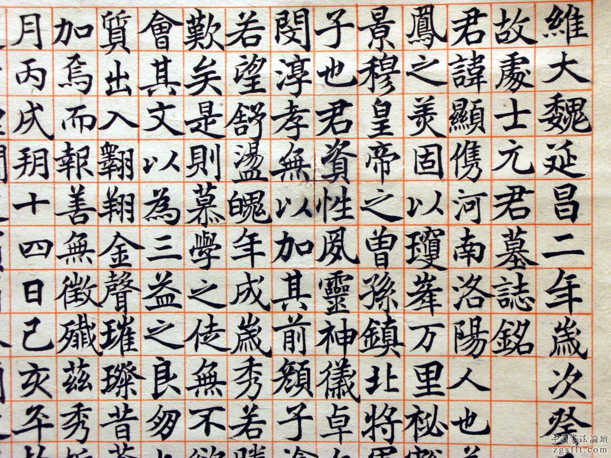 Precise, quick, vigorous, refined and elegant——Shen Yinmo's "Epitaph of ...