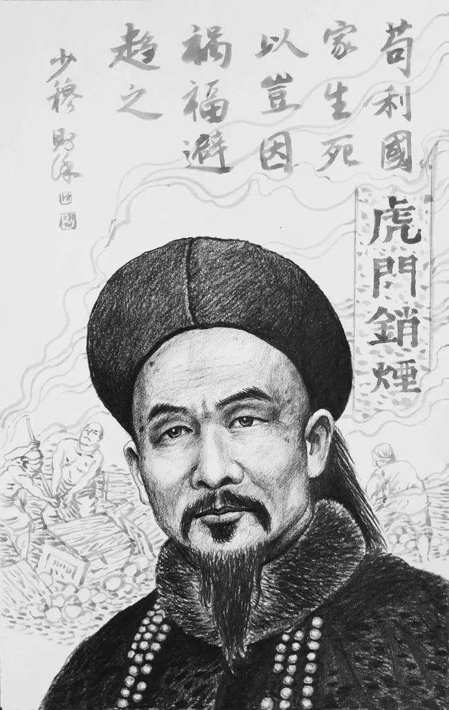 Humen Fort Glimpse - iMedia