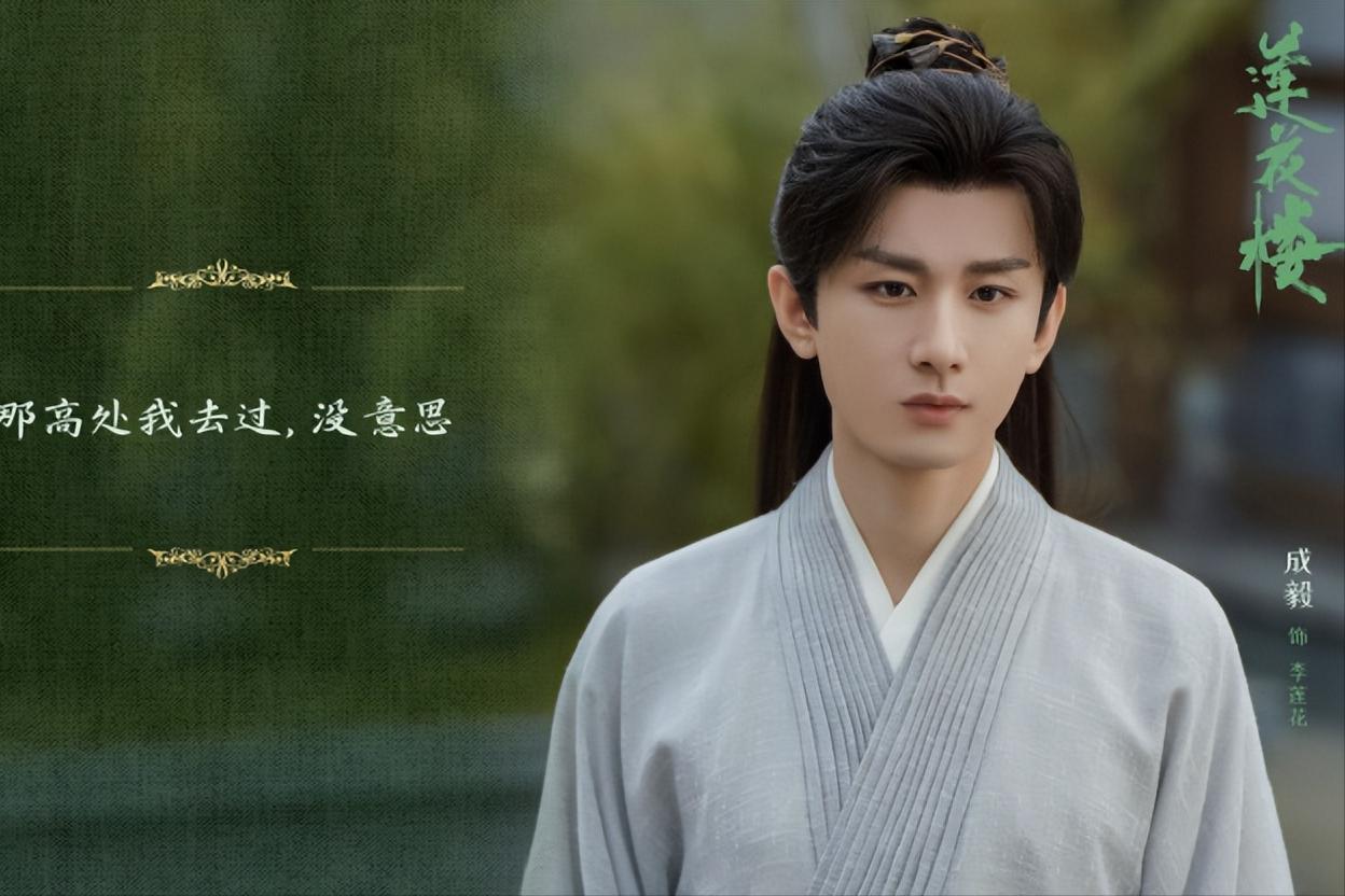 Domestic entertainment has been promoted to four handsome men! Cheng Yi ...