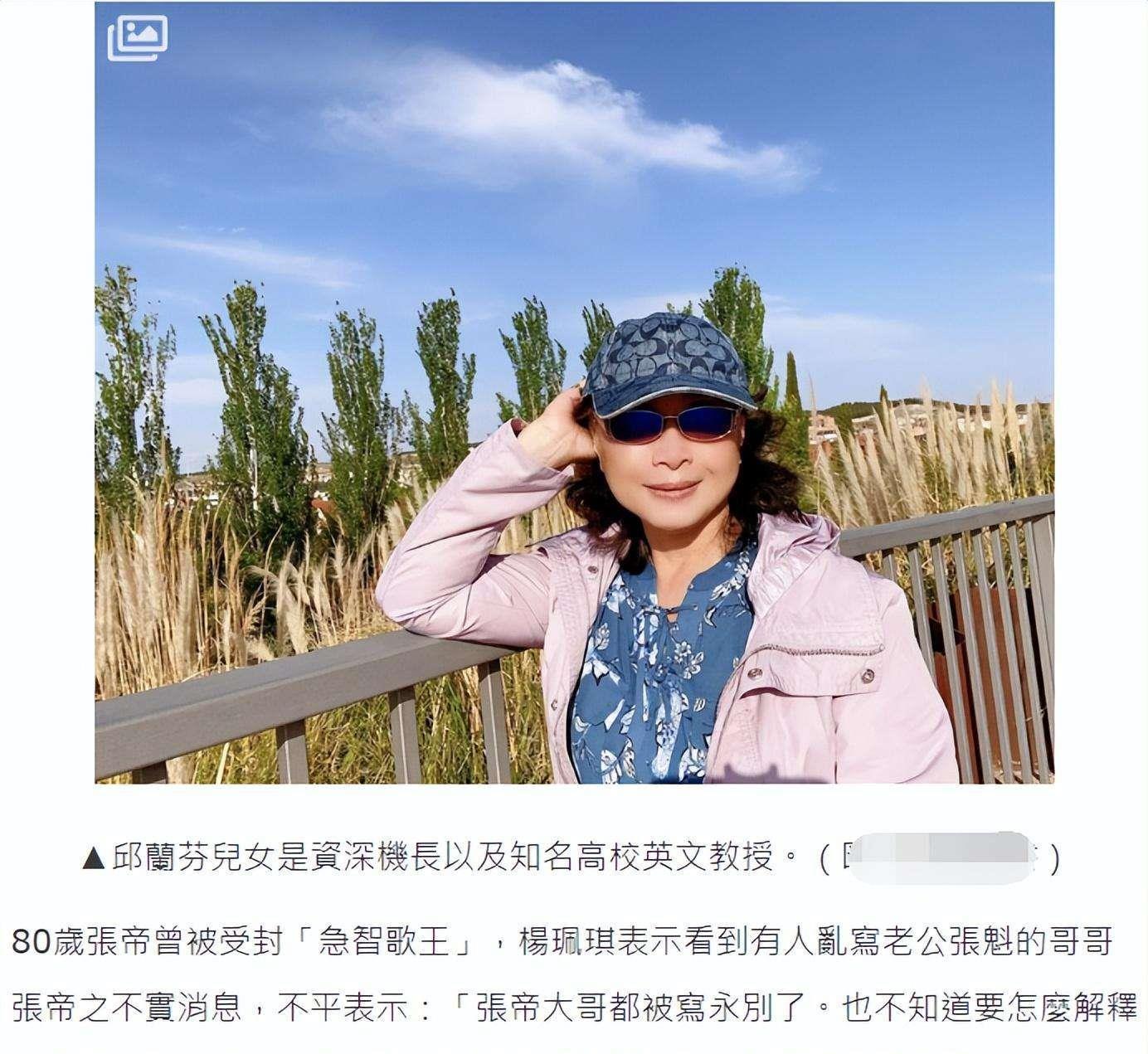 It was revealed that Zhang Di died of illness at the age of 80, and his ...