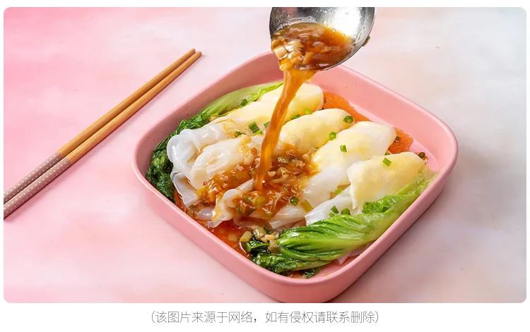 Cantonese rice rolls - iNEWS