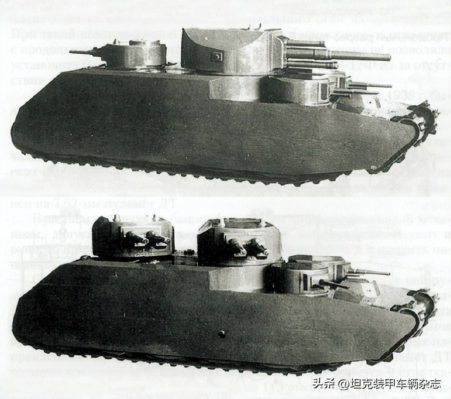 The ambition of the red giant bear - the full record of Soviet multi ...