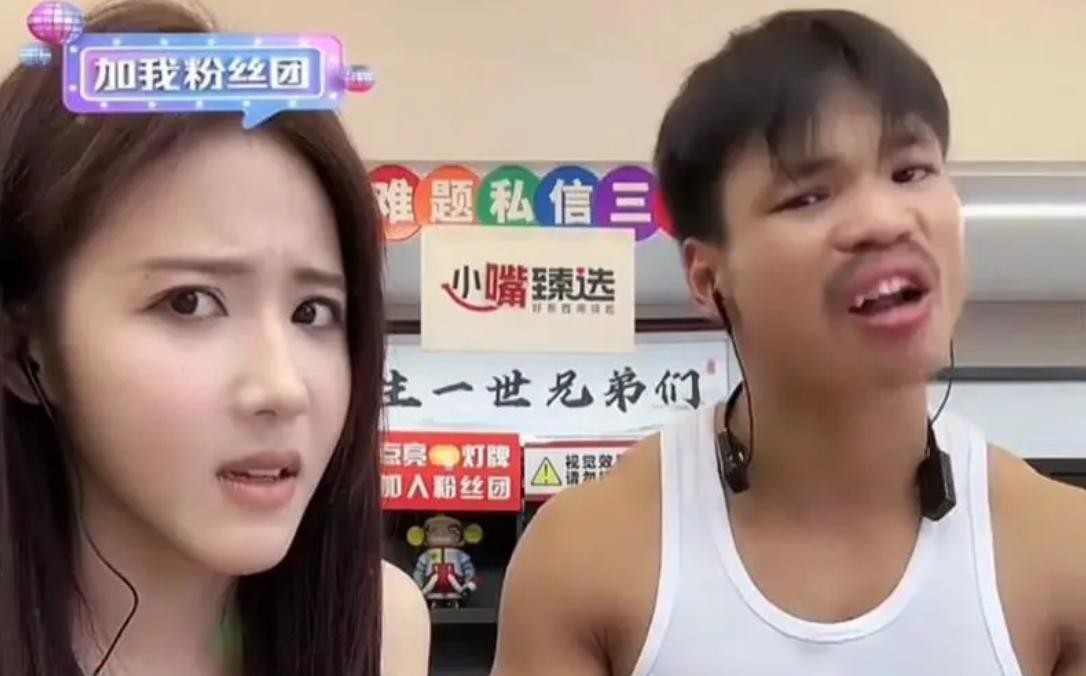Internet celebrity Zui Ge was revealed to have broken up with Qiao Mei ...