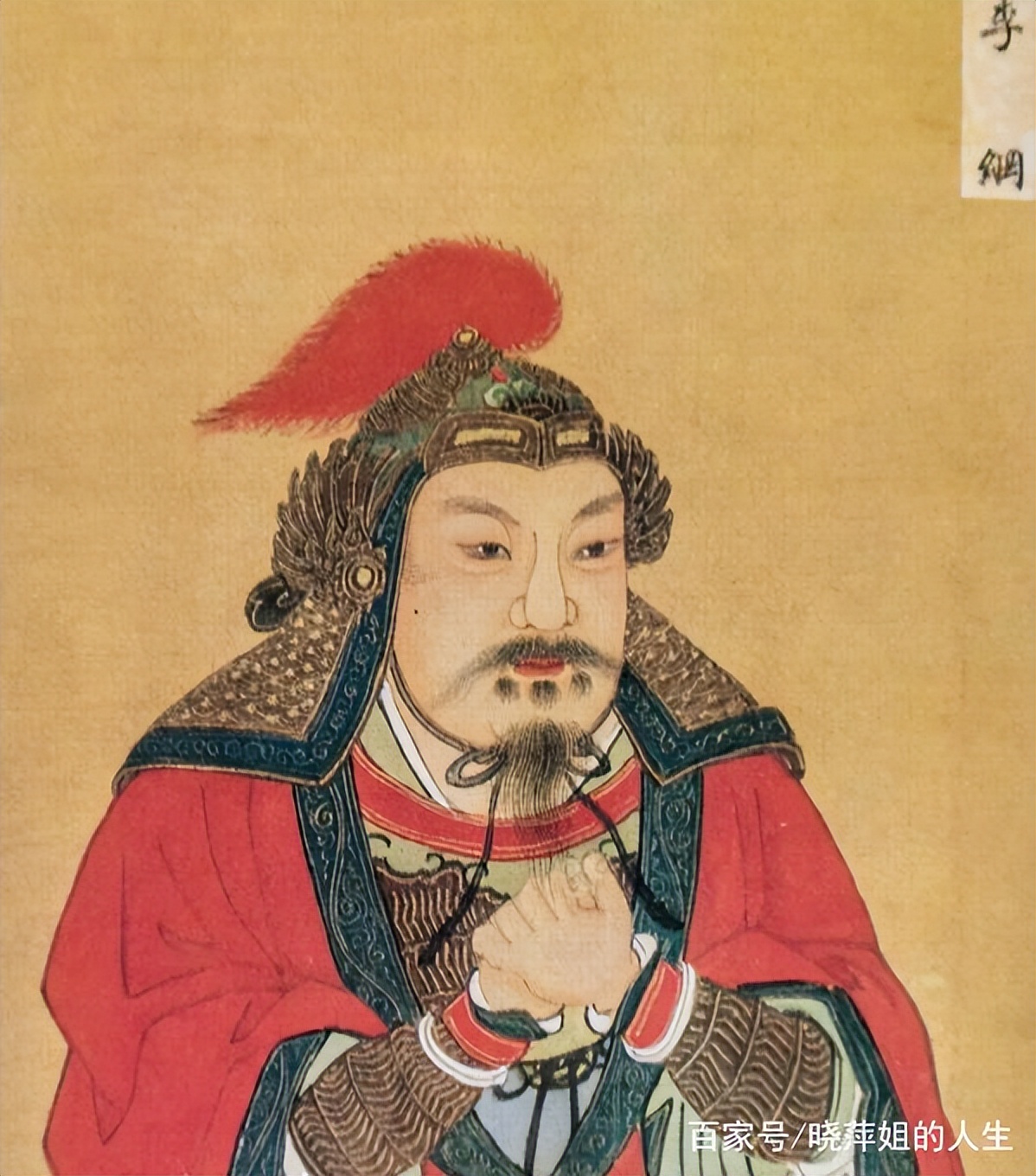 Selected Stories of the Twenty-six Histories 570: Li Gang's Fight ...