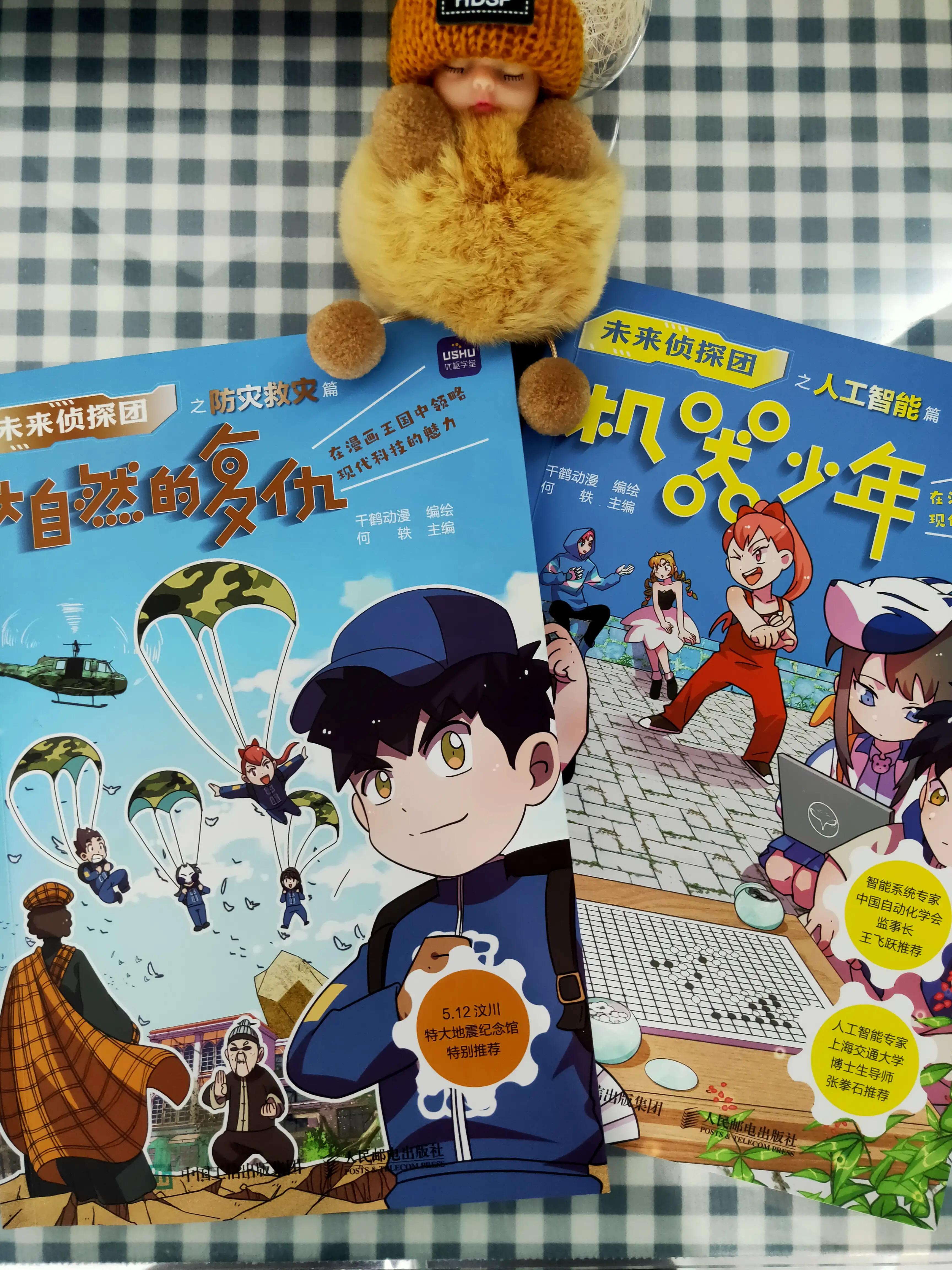 "Future Detectives": Future Technology in the Kingdom of Comic Books ...